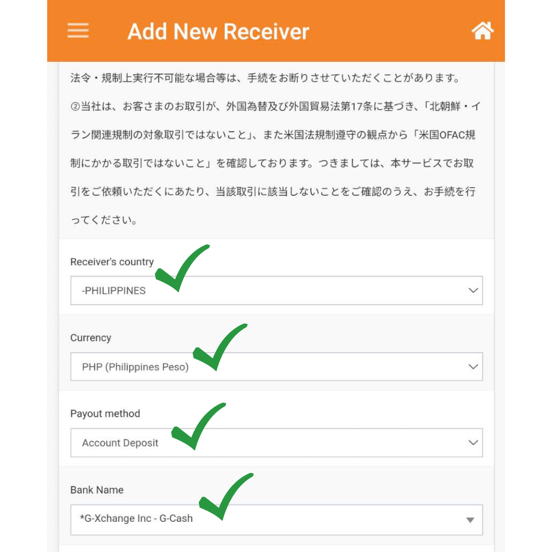 #DCOMHowto cash in to your Japanese Gcash account - DCOM Money Express